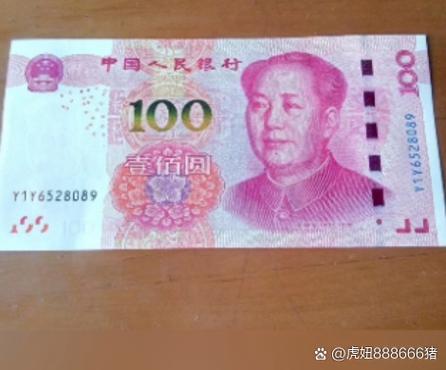 100一个点是多少钱图标