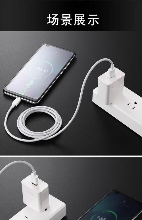 华为p30pro充电器型号图标