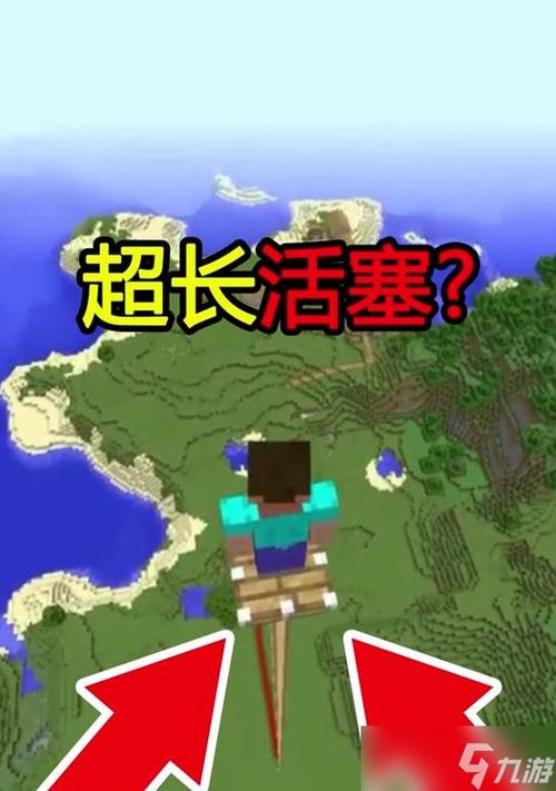 活塞minecraft同人游戏下载图标