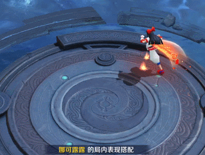 王者荣耀红红火火拖尾特效图标