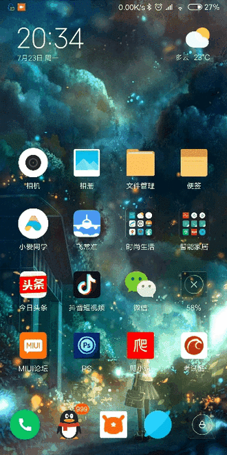 解锁桌面截图
