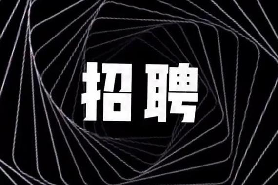 达州兼职群图标