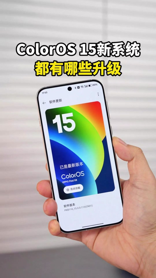 oppo手机log工具有什么用图标
