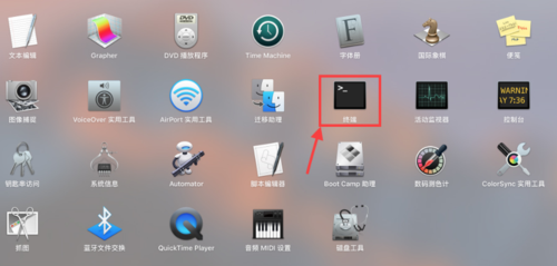 笔记本关闭开机声音截图