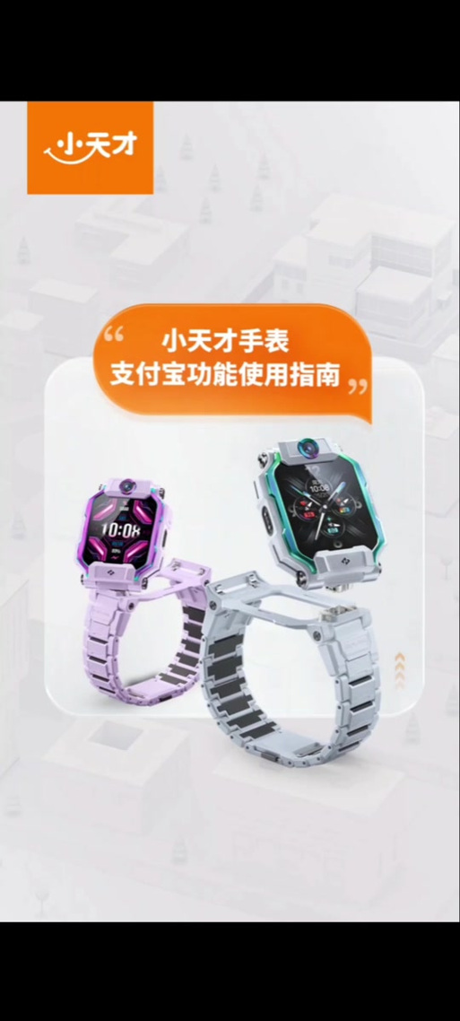 怎么解绑九游手机绑定图标