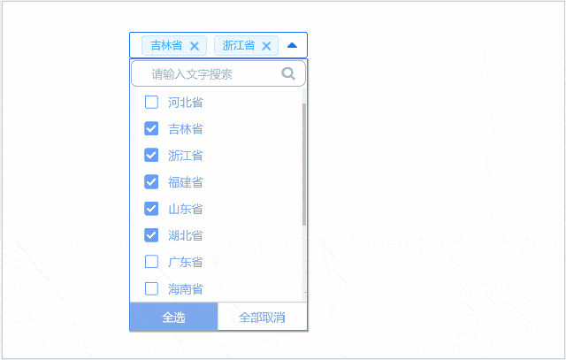 下拉列表如何设置有效性图标