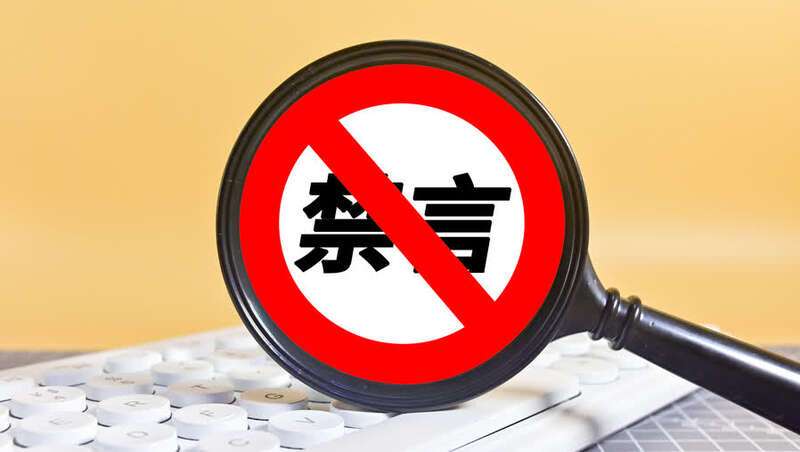 禁言期by小栗子全网阅读图标