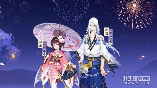 阴阳师pc版图标