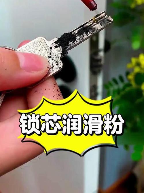 锁芯钥匙转不动打不开怎么办图标