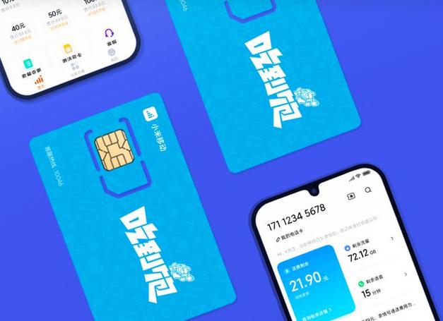 小米售后客服人工电话图标