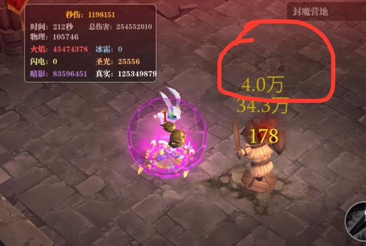 魔渊之刃单机破解版下载截图