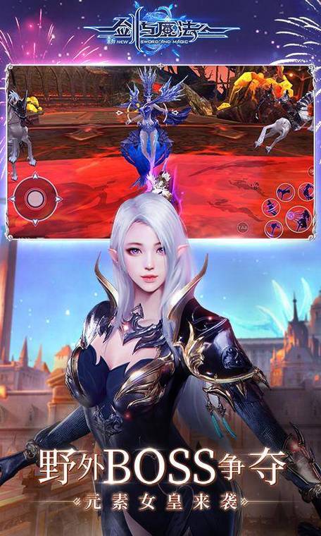 剑与魔法手游图标