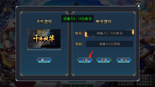 圣剑联盟兑换码图标