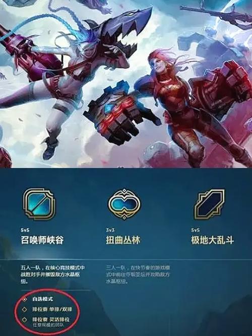 LOL随机选英雄生成器图标