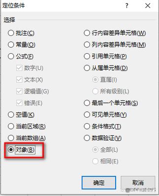 excel突然变大截图
