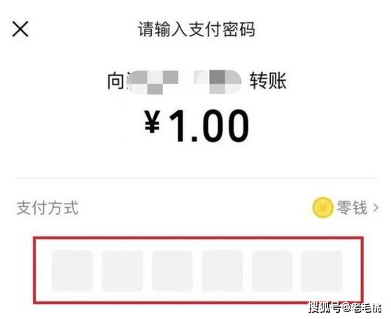 微信能关闭转账功能吗图标