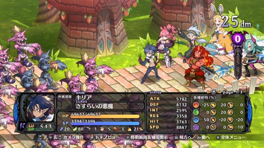 魔界战记5装备图标