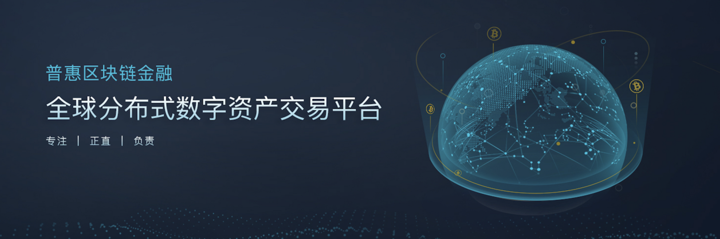 资产交易平台图标