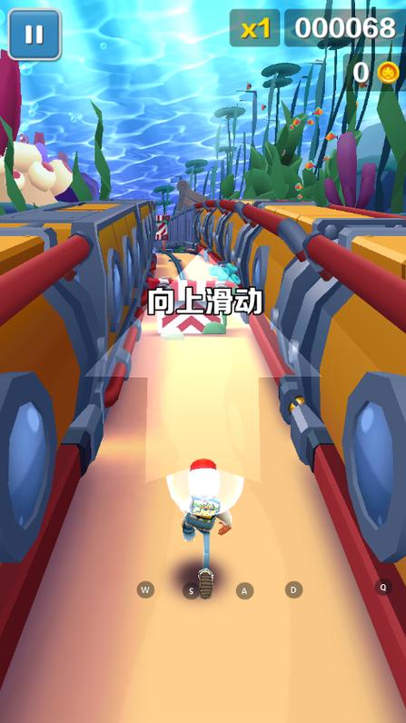 地铁跑酷海底世界内购版下载截图