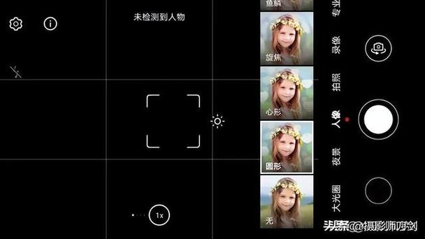 华为手机人像剧场光拍摄技巧截图