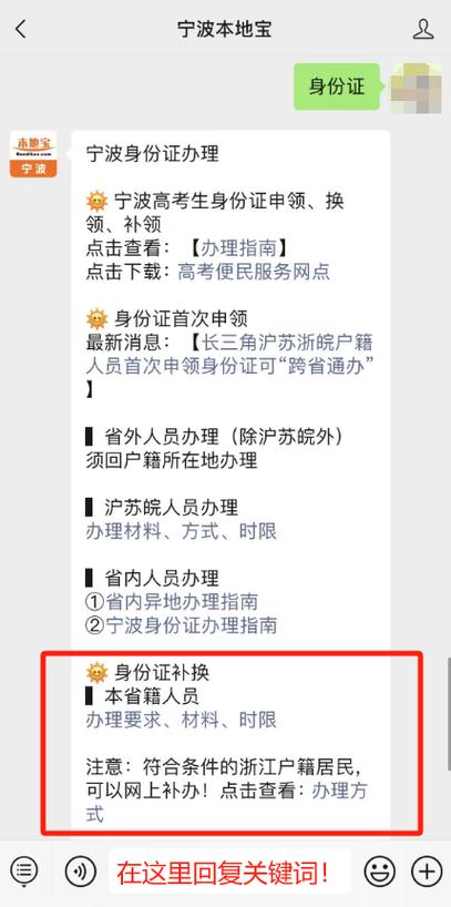 拼多多身份证过期了怎么办