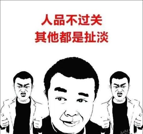 人生四大终极命题截图