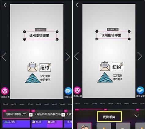 videoscribe素材制作图标