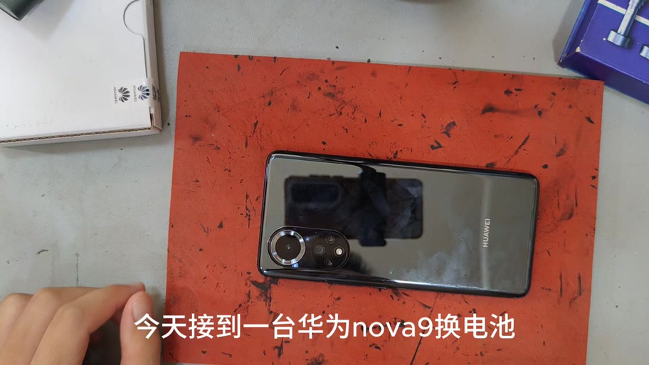 华为nova9换电池教程视频图标