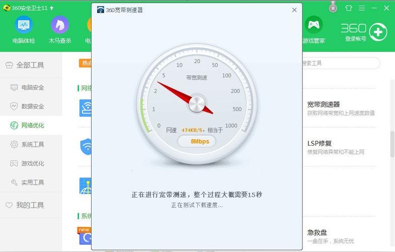 什么软件可以测速度截图