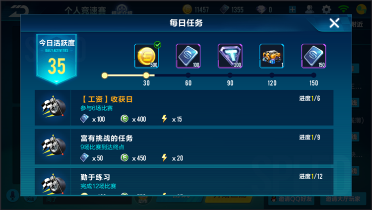 gg修改豪杰成长计划金币截图