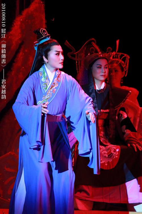 《柳毅传书》全剧图标