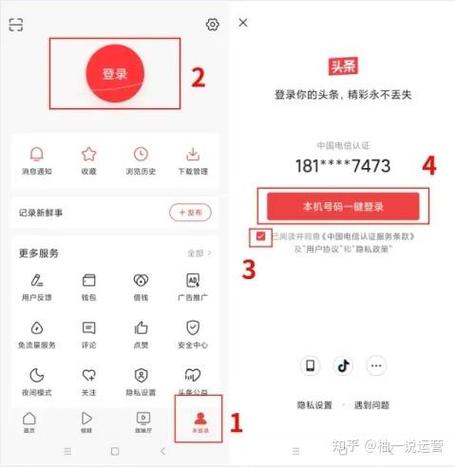 惠头条号官网登录图标