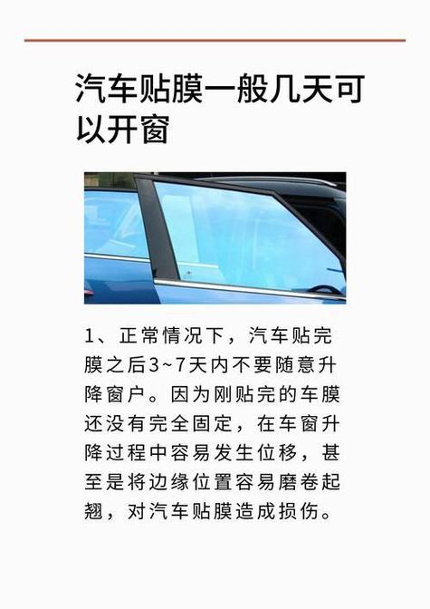 为什么不建议贴窗户隔热膜图标