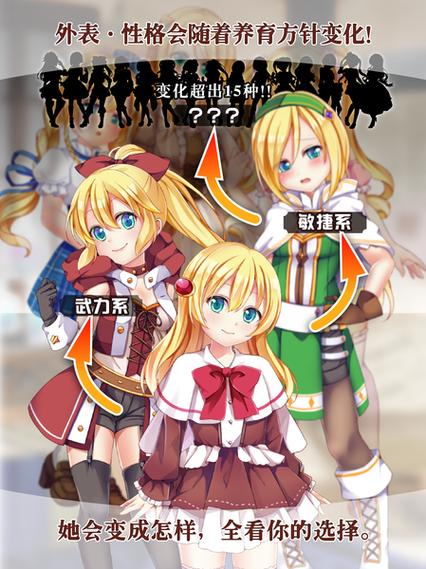口袋少女无限金币