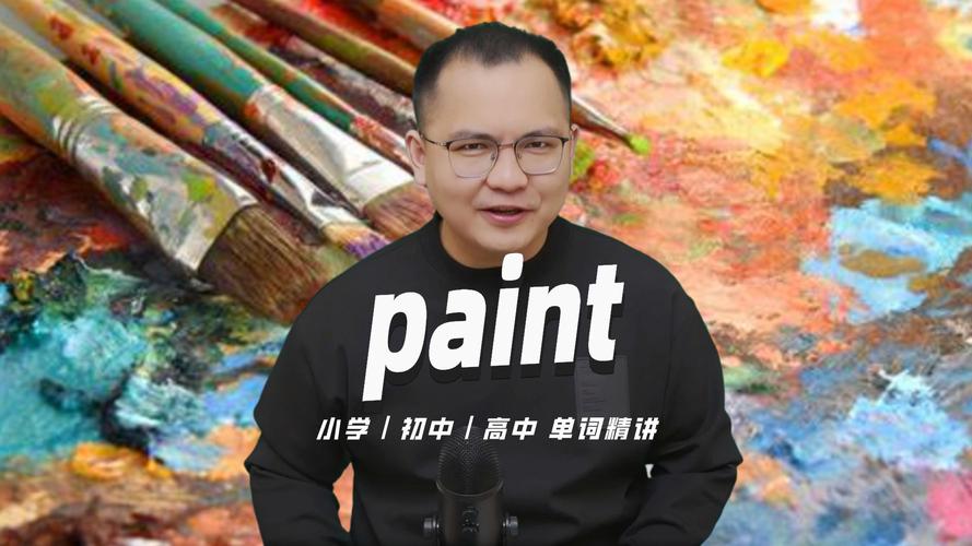 facepaint翻译成中文截图