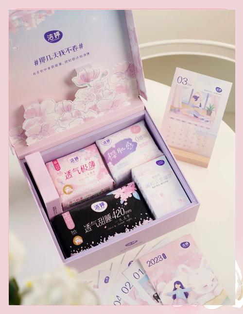 婷洁打卡是真的吗图标