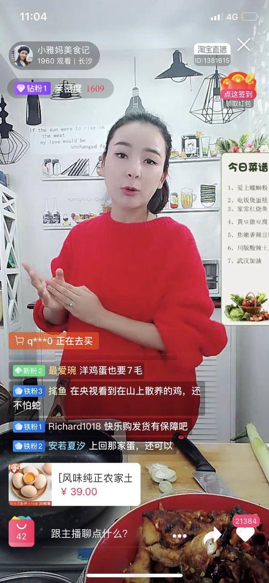 快乐购电视购物直播图标