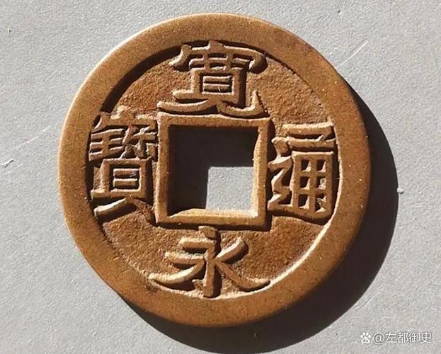 定期报告系统APP图标