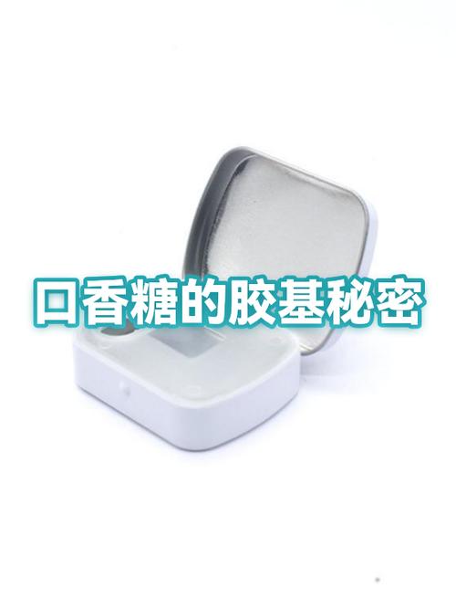 男生送口香糖的含义图标
