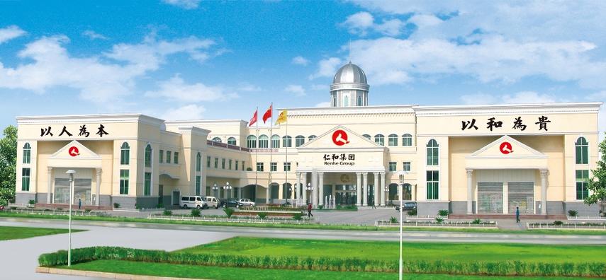 仁和药业有限公司简介图标