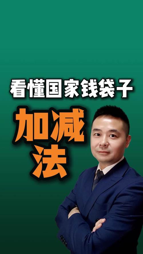 鑫钱袋国家允许吗图标