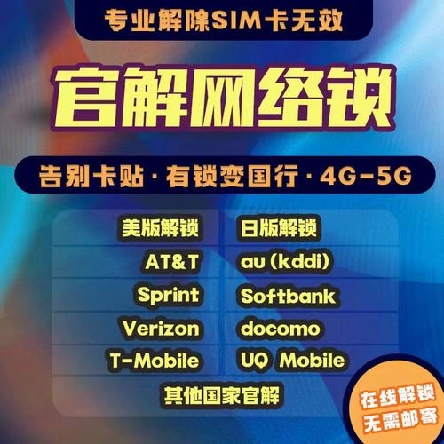 美版s版官解为何暂停了图标
