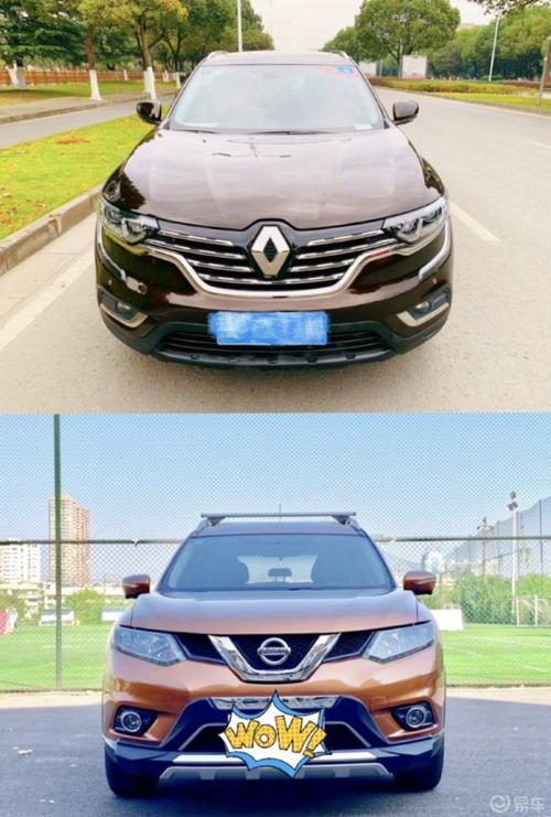 科雷傲与奇骏哪个好截图