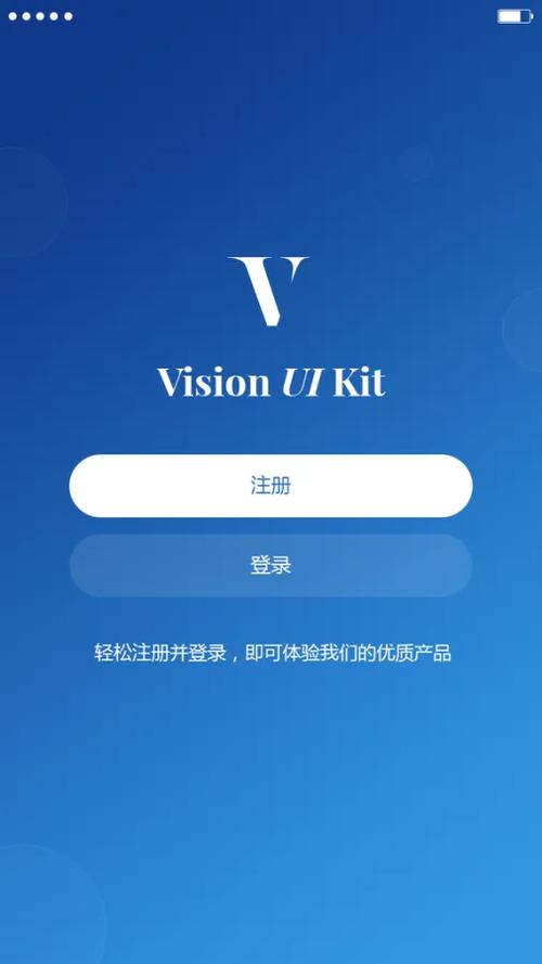 移动端ui模板截图