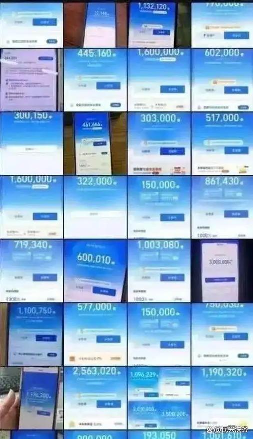 支付宝网商贷怎么开通图标