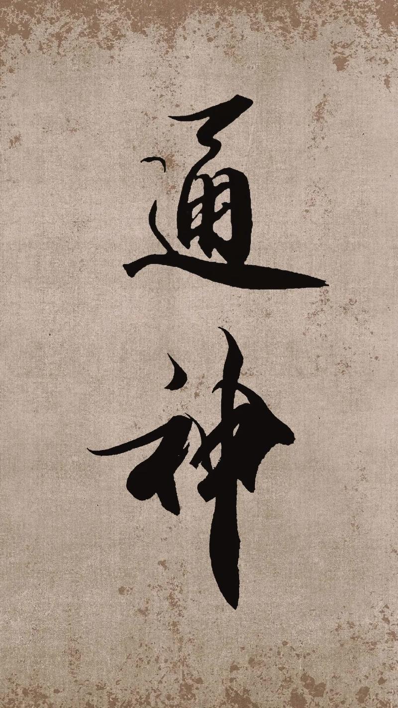 帝通神鉴怎么不更了?
