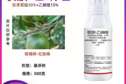 红蜘蛛用药
