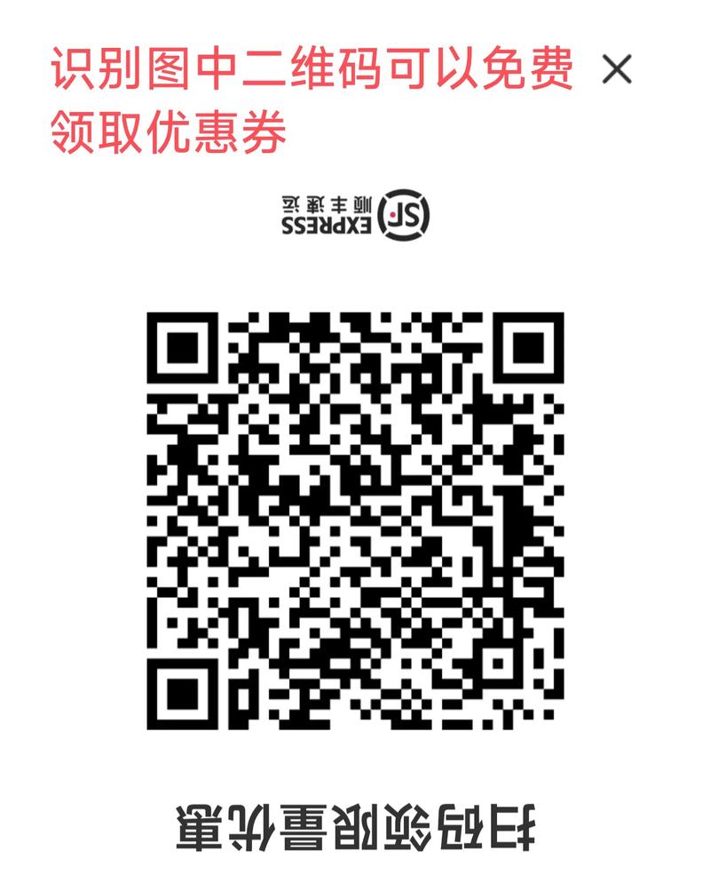 有没有和券码无忧一样的平台