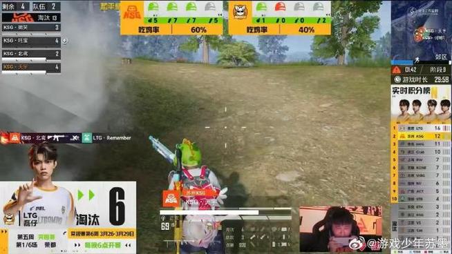和平精英手雷按键设置成圆形截图