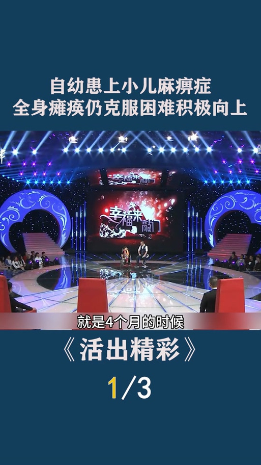 天津卫视在线观看节目图标